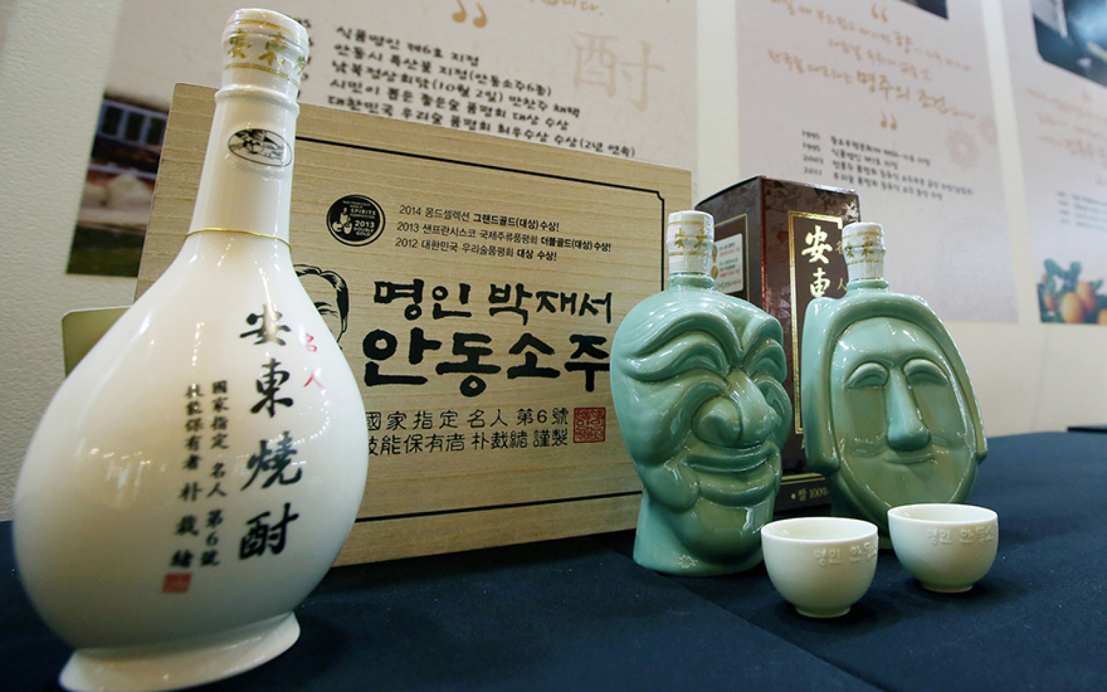 Andong Soju Museum - Awe-inspiring Places