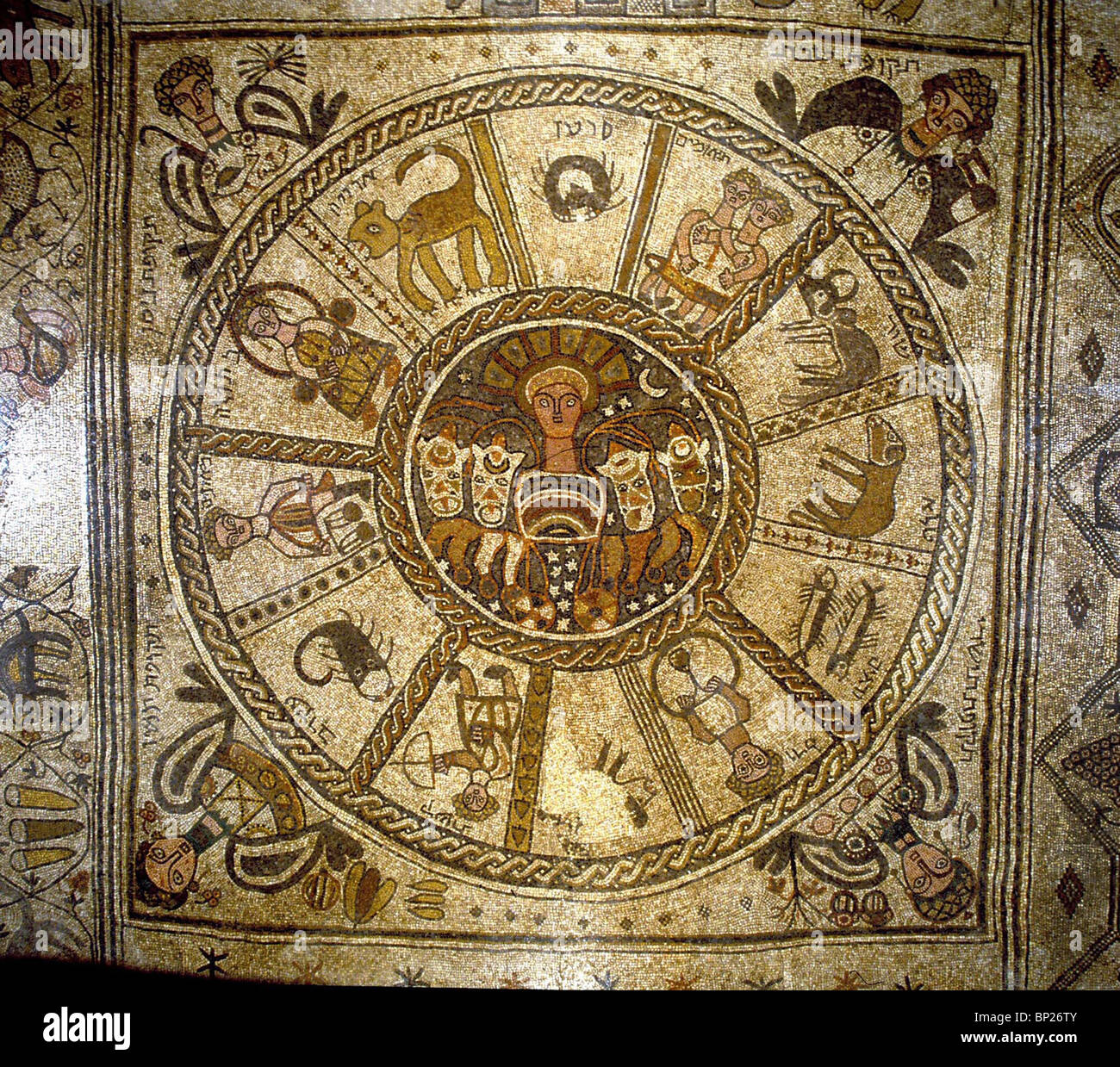 Beit Alpha Synagogue - Awe-inspiring Places