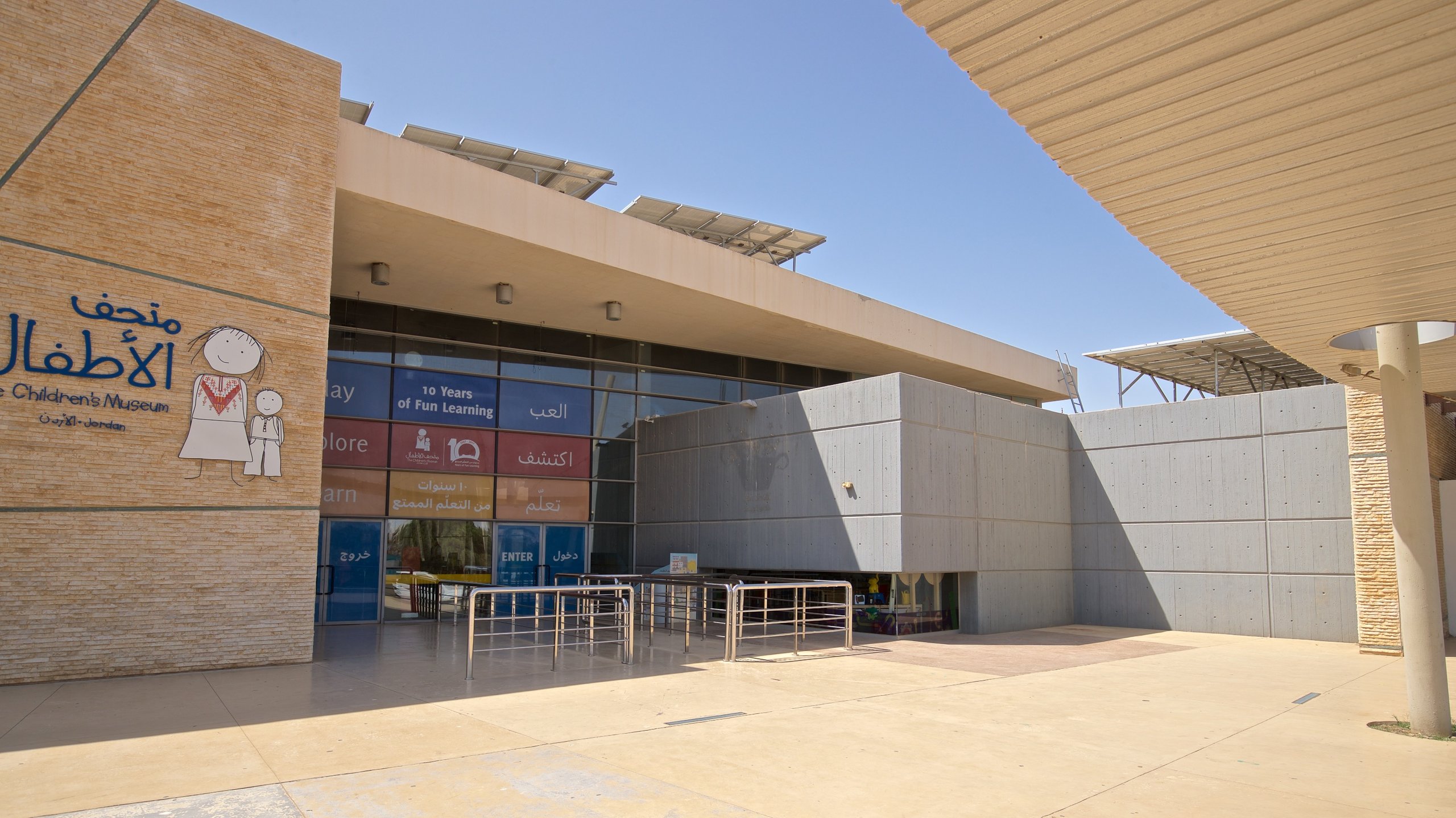 Children's Museum Jordan - Awe-inspiring Places