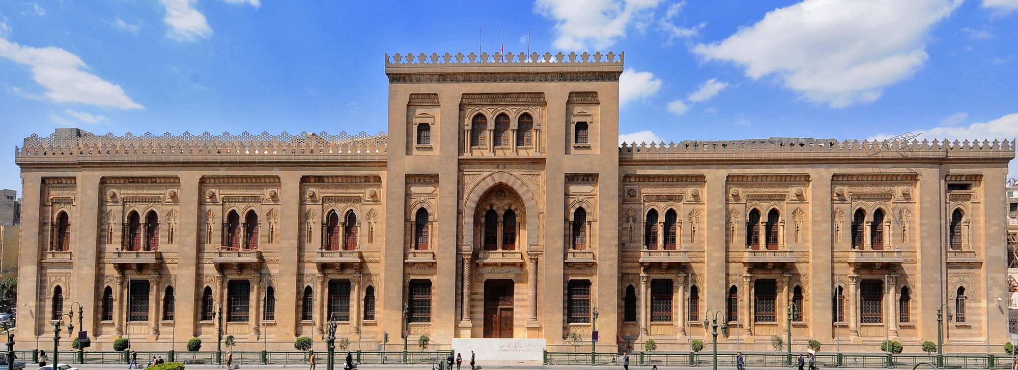 Islamic Museum - Awe-inspiring Places