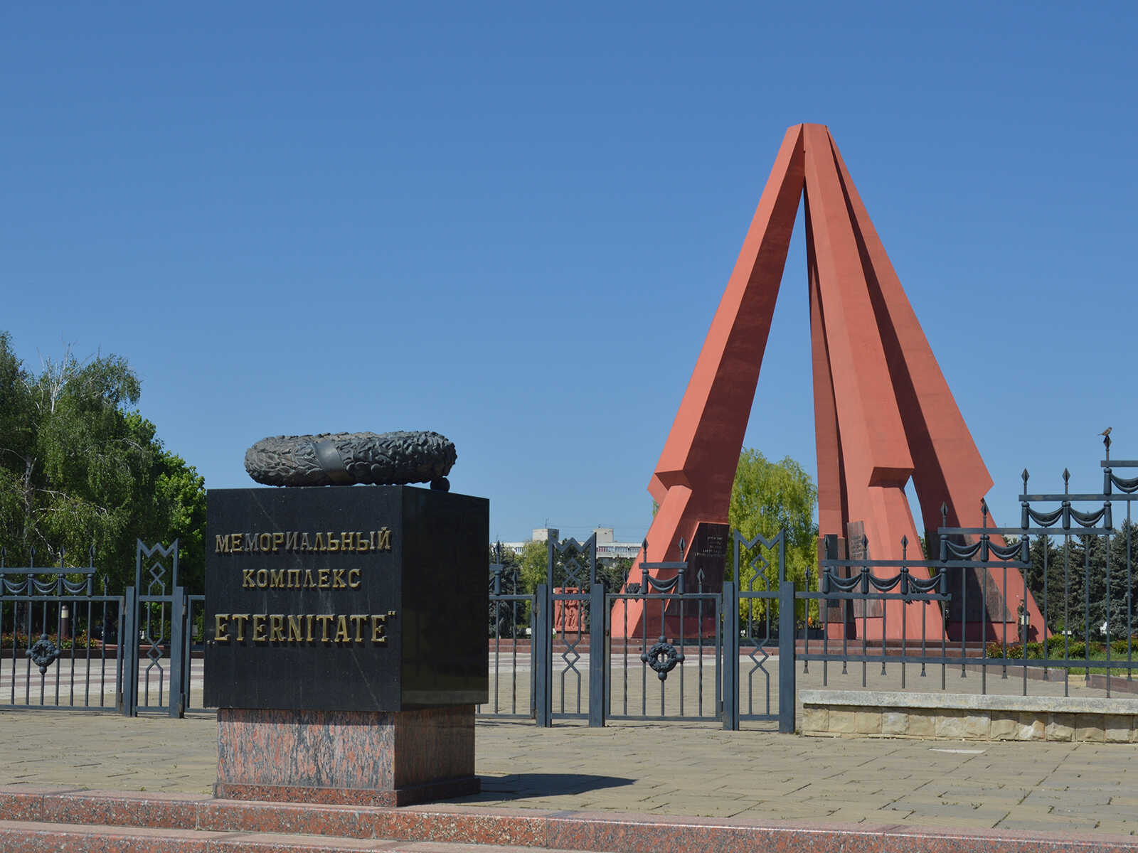 Memorial Complex Eternity - Awe-inspiring Places
