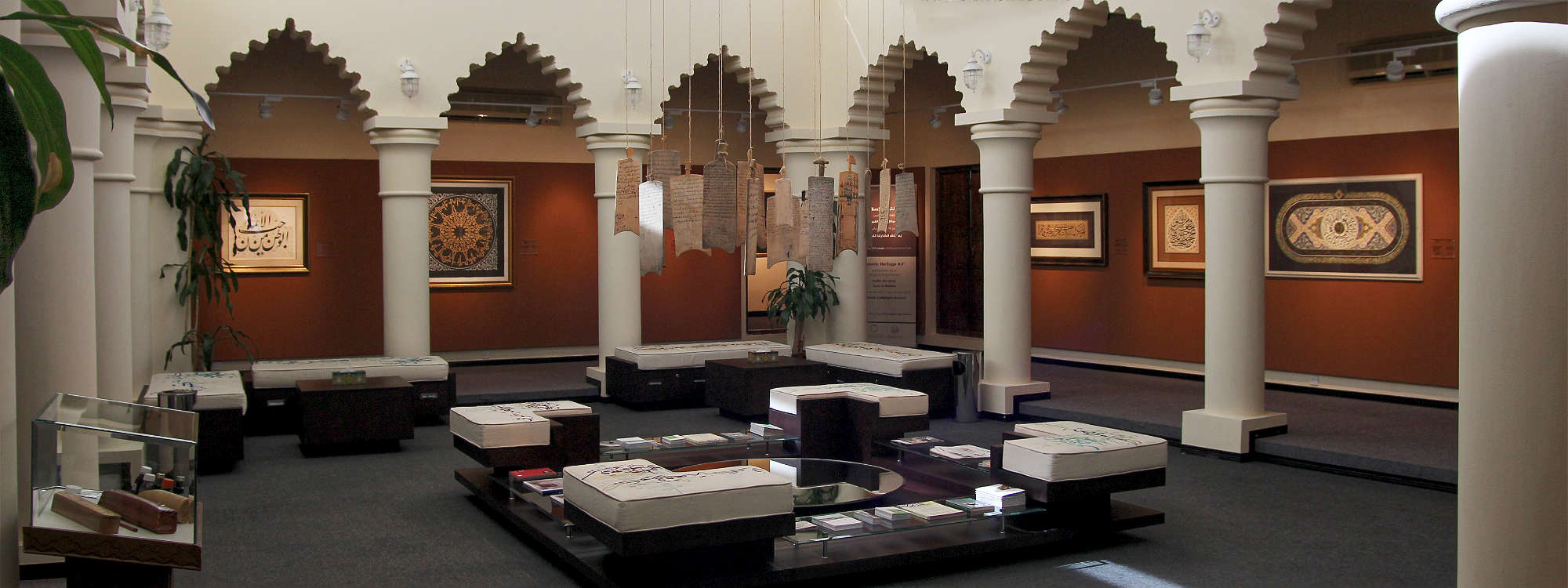 Sharjah Calligraphy Museum - Awe-inspiring Places